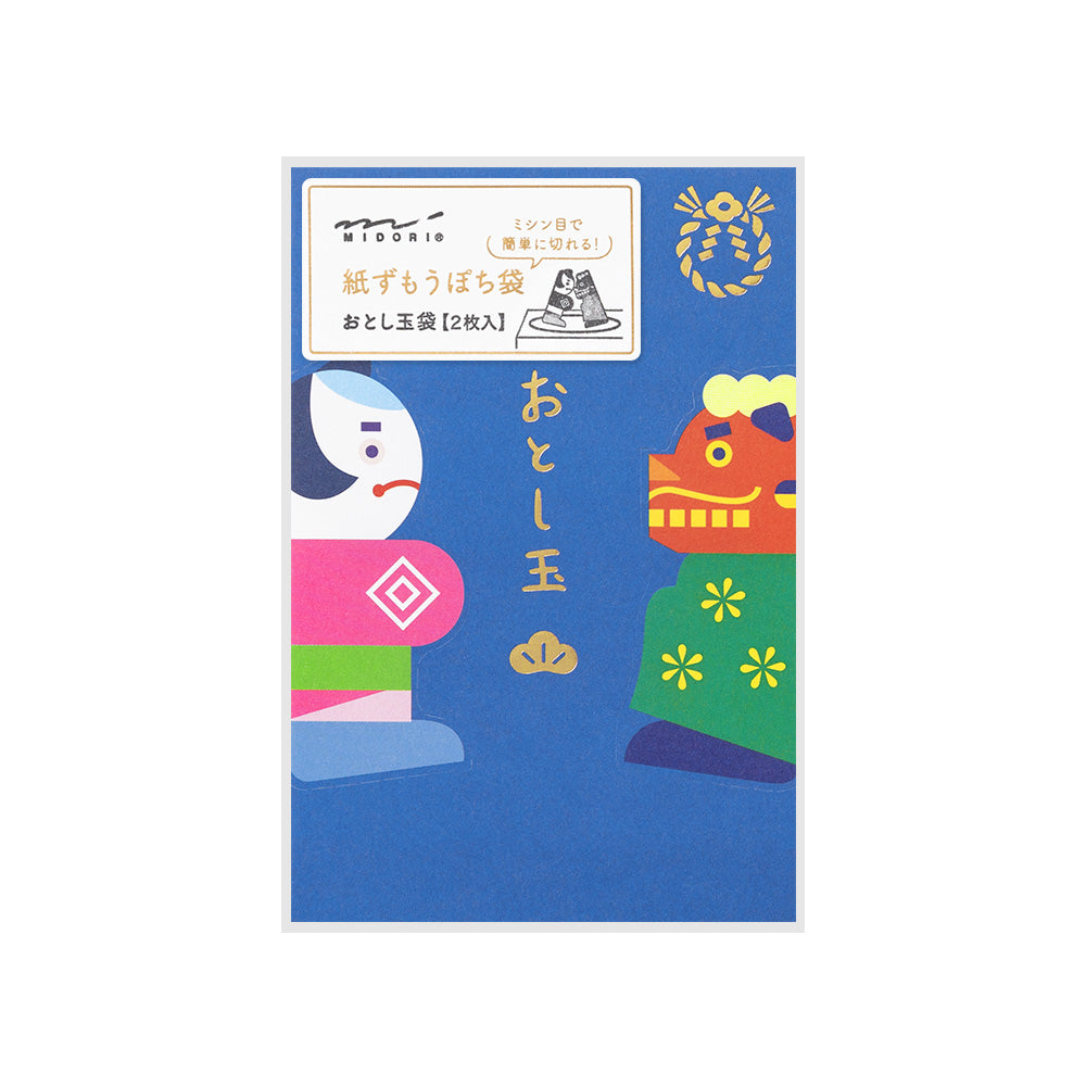 Midori - Mini Money Envelope - Paper Sumo – Penosaur