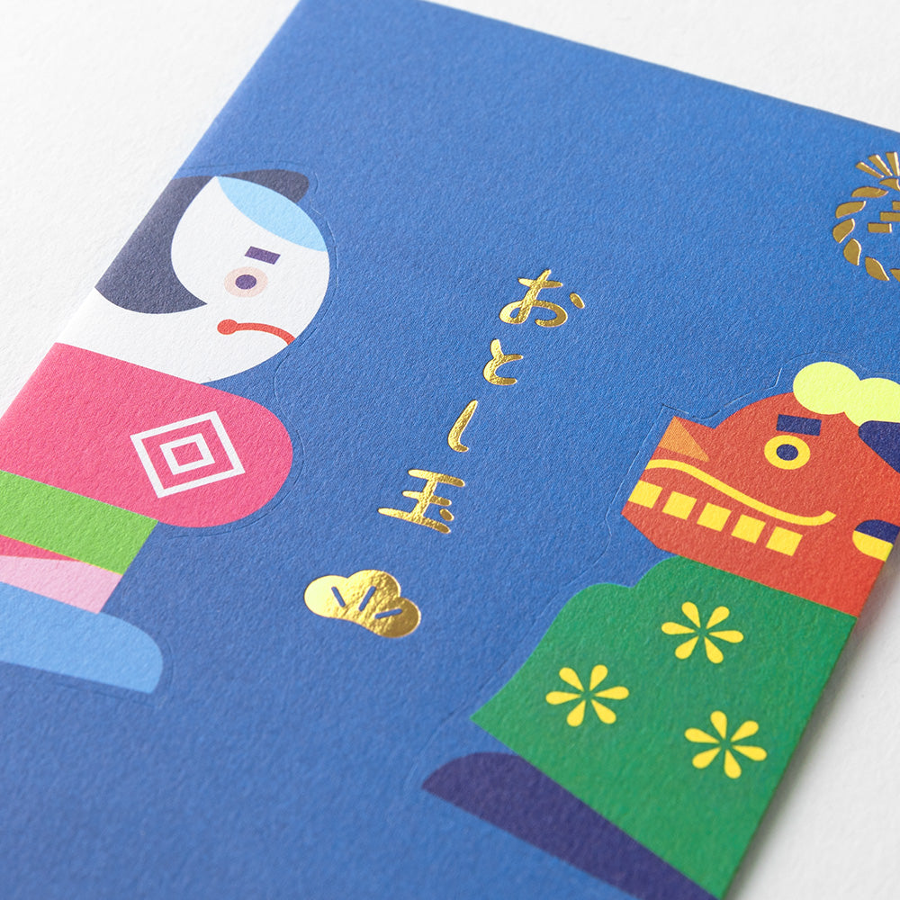 Midori - Mini Money Envelope - Paper Sumo – Penosaur